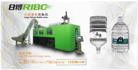 China 1600BPH 20 Liters PET Blowing Machine for sale