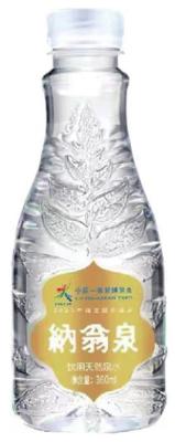 China 8 Cavity Plastic Bottle Blowing Machine for sale