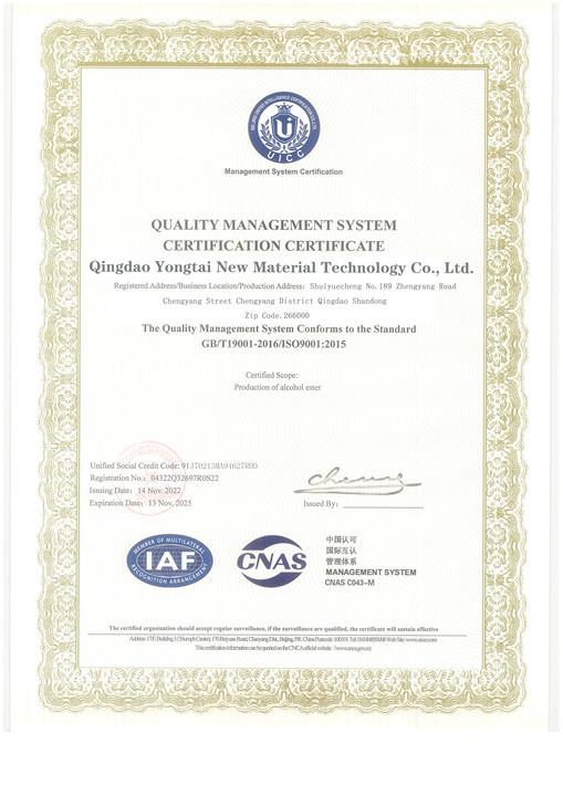 Quality ISO9001 Management System Certification - Qingdao yongtai new material technology Co.,Ltd