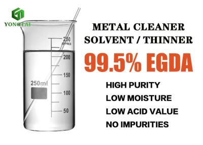中国 鋳物場のシンナーの金属の洗剤支払能力がある化学EGDA CAS 111-55-7 販売のため