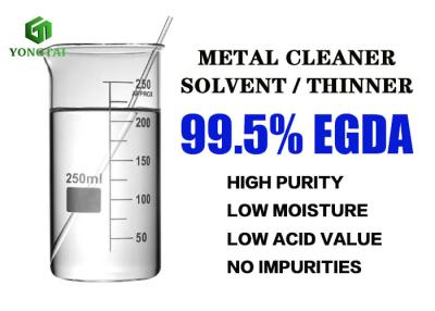 中国 EGDAのラッカー シンナーの洗剤の金属のエチレン・グリコールのジアセタート 販売のため