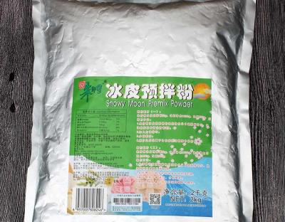 China Snowy Moon Cake Premix Powder (250g) for sale