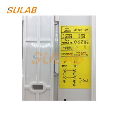 China Sigma Elevator Emergency Intercom Phone AEGO6C612 01-15-02 for sale