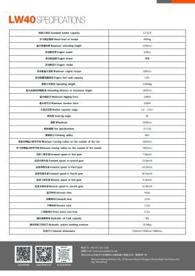 中国 ミニローダー 5トン LW30 LW40 LW50 LW60 柔軟で多機能の車輪ローダー 販売のため