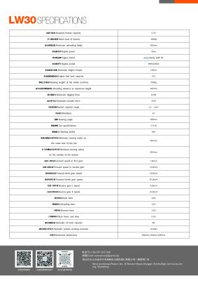 中国 ミニローダー 5トン LW30 LW40 LW50 LW60 柔軟で多機能の車輪ローダー 販売のため