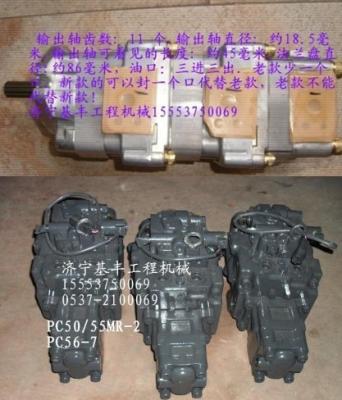 China Retail ZX220 graafmachine hoofdpomp zonder elektrisch ventiel slot aandrijving met concurrerende Te koop