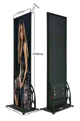 China Indoor Portable Free Standing Movable 2.5mm LED Digital Poster Screen Display,LED pylon,Standalone Totem,Movable Kiosk for sale