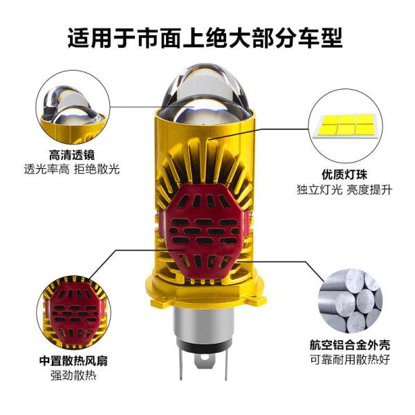Quality IP67 Waterproof Motorcycle LED Headlight H4 Model 4800LM 45W Custom Brightness for sale