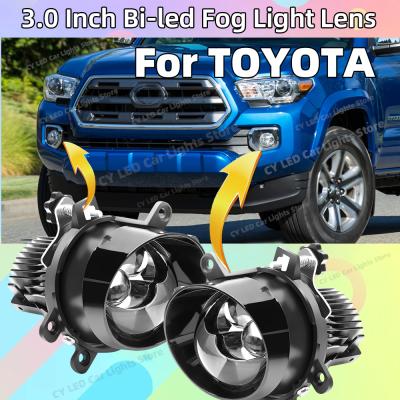 China 3 Inch Bi-LED Fog Light Projector Lens with 80000LM Brightness, Switchable Color Temperature, and 500W Power Output for Toyota Tacoma Camry Corolla Fortuner for sale