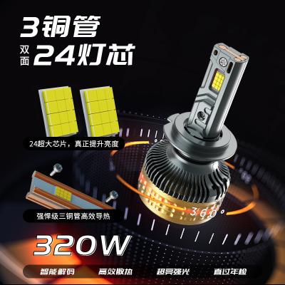 China Triple Copper Tube Cooling LED Headlight with 320W High-Intensity Output and 38000LM Luminous Output for Cars for sale