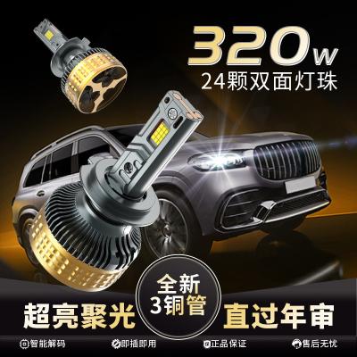China V98PRO 320W 38000LM Fan Cooled LED Headlight Kit for Universal Car Applications for sale