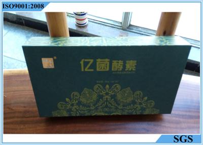 中国 印刷された薬の磁気閉鎖のギフト用の箱のボール紙の物質的な緑色 販売のため