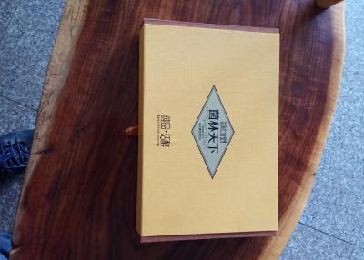 China Magnetic Rigid Food Gift Boxes Yellow Color Packaging 24cm X 14.5cm X 3cm for sale
