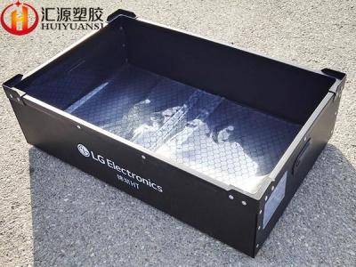 Κίνα Stackable μαύρο ζαρωμένο ESD κιβώτιο ISO9001 1900gsm προς πώληση