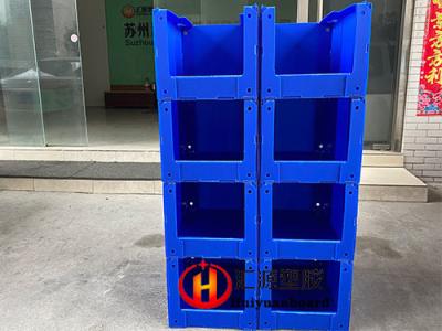 China Flexibele Schokbestendige pp plooiden Plastic Doos Te koop
