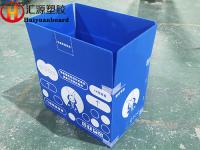 China 2mm Foldable Corrugated Plastic Box , custom corrugated plastic boxes for sale