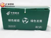 China Green Corrugated Plastic Totes , Folding Corrugated Plastic Box for sale