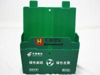China Green Corrugated Plastic Totes , Folding Corrugated Plastic Box for sale