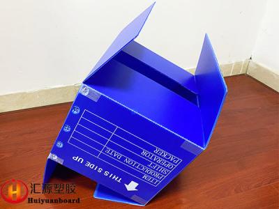 Κίνα Αντίκτυπος - ανθεκτικό 3mm πτυσσόμενο ζαρωμένο πλαστικό κιβώτιο προς πώληση
