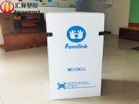 China 4mm-6mm thick Movable Corrugated Plastic Packaging Box For Clothes for sale