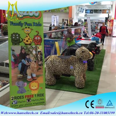 中国 Hansel coin op game kids amusement park battery operated zoo animal toys 販売のため