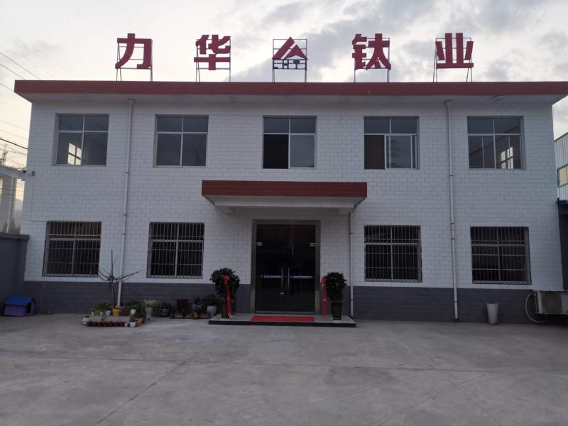 Fornitore cinese verificato - Baoji Lihua Nonferrous Metals Co., Ltd.