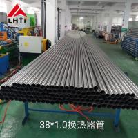 China SB338 Gr12 Titanium Seamless Tube for Condenser for sale