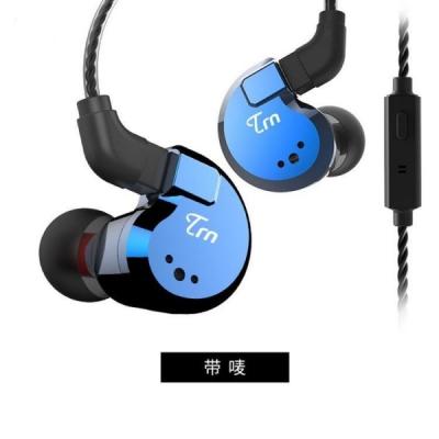 China Hybrid Balance Armature with Dynamic Units TRN V80 Hybrid Metal Wired HiFi Sound Earphones for sale