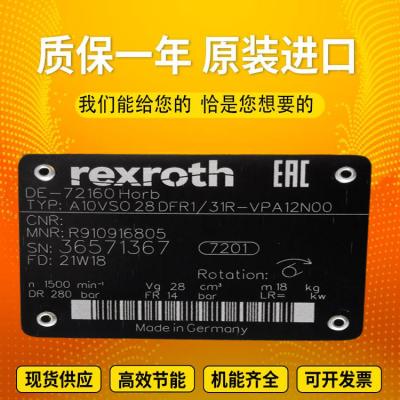 중국 Rexroth excavator high-pressure original plunger pump A10VSO18ED/31R-PPA12N00 A10VSO28DR/31R-PPA12K01 판매용