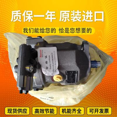 Cina Rexroth excavator high-pressure original plunger pump A10VSO28FHD/31R-PPA12N00 A10VSO28ED/31R-PPA12N00 in vendita
