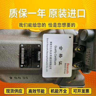 Cina Rexroth excavator high-pressure original plunger pump A10VSO45DR/31R-PPA12K01 A10VSO45DFR1/31R-PPA12K02 in vendita