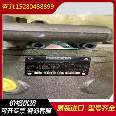 Китай Rexroth excavator high-pressure original plunger pump A10VSO45DFR/31R-PPA12K26 A10VSO45DFLR/31R-PPA12N00 продается