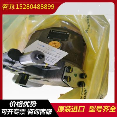 중국 A10VSO45DG/31R-PPA12N00 A10VSO45DRG/31R-PPA12N00 Rexroth excavator high-pressure original plunger pump 판매용