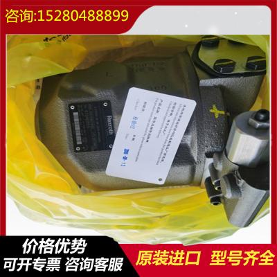 Cina A10VSO45DG/31R-PPA12N00 A10VSO45DRG/31R-PPA12N00 Rexroth excavator high-pressure original plunger pump in vendita