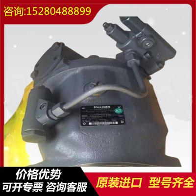 중국 A10VSO45DFE1/31R-PPA12N00 A10VSO45FHD/31R-PPA12N00 Rexroth excavator high-pressure original plunger pump 판매용