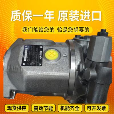중국 A10VSO45ED/31R-PPA12N00 A10VSO71DR/31R-PPA12K01 Rexroth excavator high-pressure original plunger pump 판매용