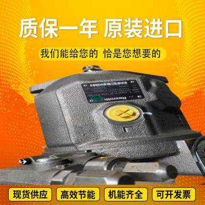 Китай A10VSO71DFR1/31R-PPA12K02 A10VSO71DFR/31R-PPA12K27 Rexroth excavator high-pressure original plunger pump продается
