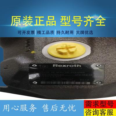 Cina A10VSO71DFLR/31R-PPA12N00 A10VSO71DG/31R-PPA12N00 Rexroth excavator high-pressure original plunger pump in vendita