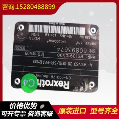 중국 A10VSO100DFR/31R-PPA12N00 A10VSO100DFLR/31R-PPA12N00 Rexroth excavator high-pressure original plunger pump 판매용