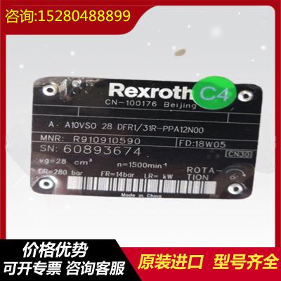 중국 A10VSO100DG/31R-PPA12N00 A10VSO100DRG/31R-PPA12N00 Rexroth excavator high-pressure original plunger pump 판매용