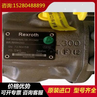 China A10VSO140DFR1/31R-PPB12K01 A10VSO140DFR/31R-PPB12N00 Rexroth excavator high-pressure original plunger pump for sale