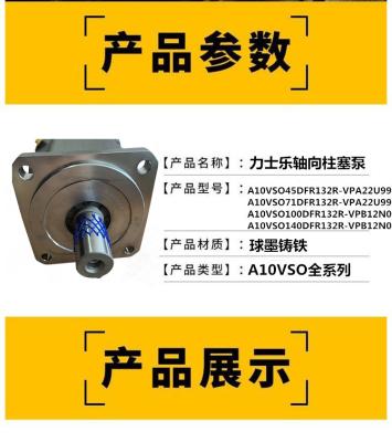 Κίνα A10VSO100DG/32L-PPB32U00 A10VSO100DRF/32L-VPB22U00 Rexroth excavator high-pressure original plunger pump προς πώληση