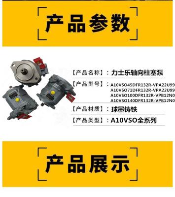 Κίνα A10VSO100DRG/32L-PPB22U00 A10VSO100DRF1/32L-PPB22U99 Rexroth excavator high-pressure original plunger pump προς πώληση