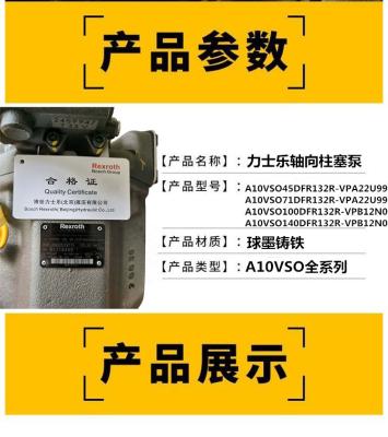 Κίνα A10VSO100DRG/32L-PPB22U00 A10VSO100DRF1/32L-PPB22U99 Rexroth excavator high-pressure original plunger pump προς πώληση