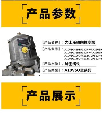 Cina A10VSO100DRG/32L-PPB22U00 A10VSO100DRF1/32L-PPB22U99 Rexroth excavator high-pressure original plunger pump in vendita