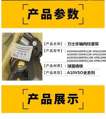 Κίνα A10VSO100DRS/32L-PPB22U00 A10VSO140DR/32L-PPB22U99 Rexroth excavator high-pressure original plunger pump προς πώληση