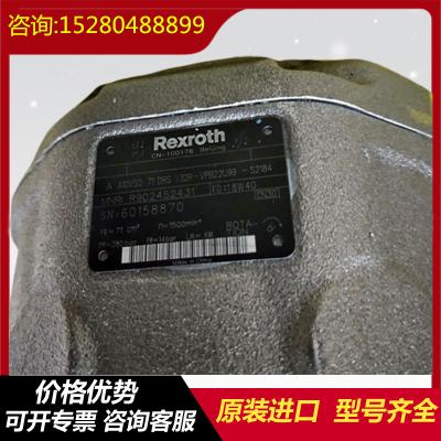 Cina A10VSO100DR/32L-PPB22U00 A10VSO100DRF/32L-PPB22U99 Rexroth excavator high-pressure original plunger pump in vendita