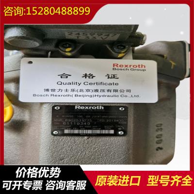 Cina A10VSO71DG/32L-PPB32U99 A10VSO71DG/32L-PPB32U00 Rexroth excavator high-pressure original plunger pump in vendita