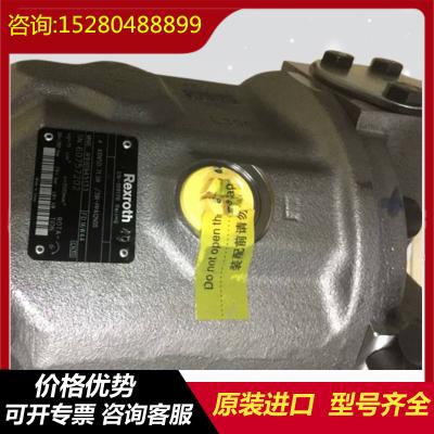 China A10VSO71DRF1/32L-PPB22U00 A10VSO71DRS/32L-PPB22U00  Hydraulic Variable Displacement Piston Pump en venta