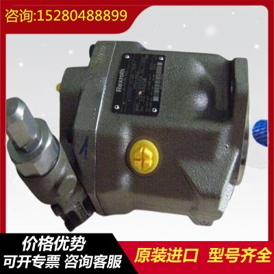 중국 A10VSO71DRS/32L-PPB22U99 A10VSO71DRF/32L-VPB22U99 Long Lifespan Variable Displacement Piston Pump for Industrial 판매용